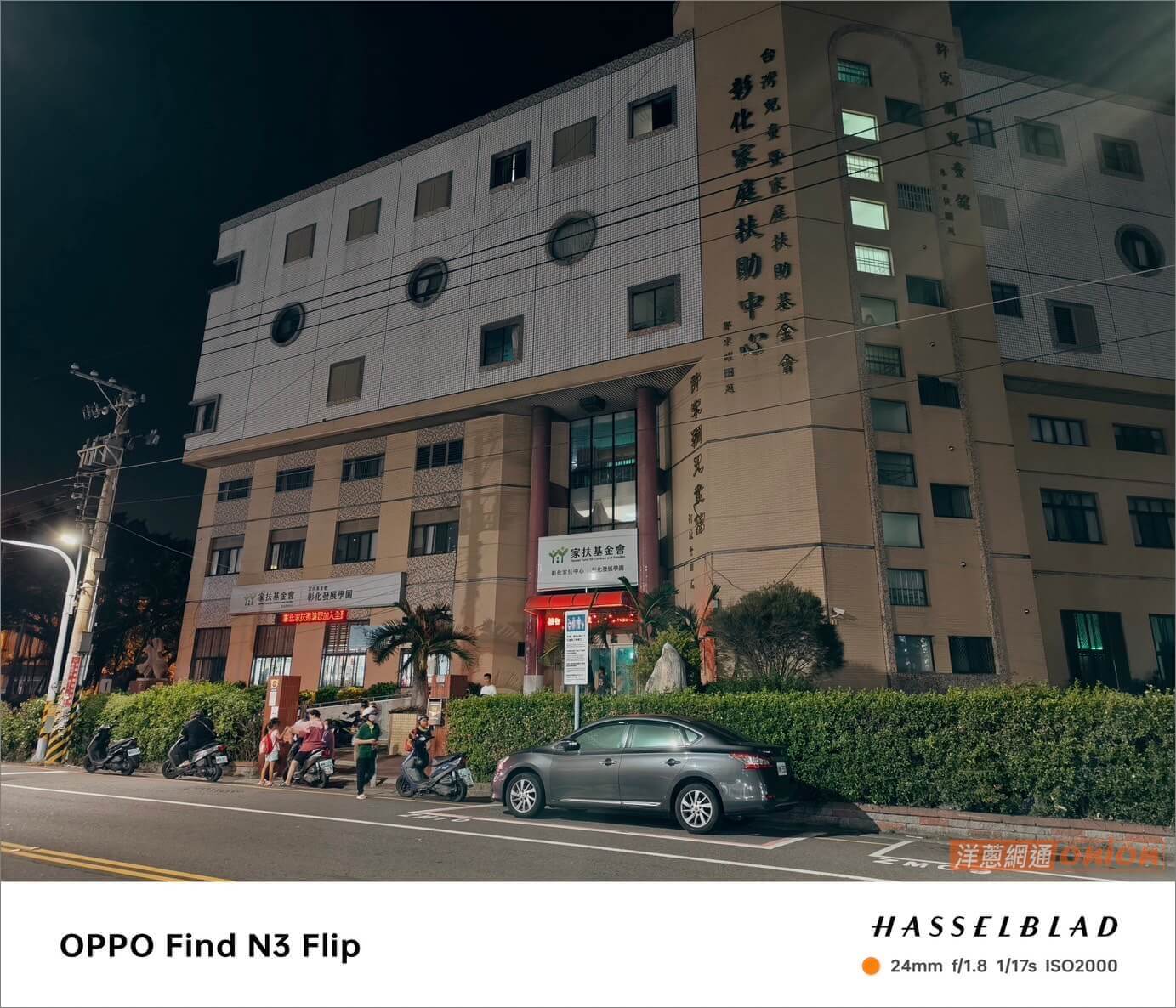 【開箱體驗】OPPO Find N3 Flip 價格、規格統整，與三星 Z Flip5 的評價比較
